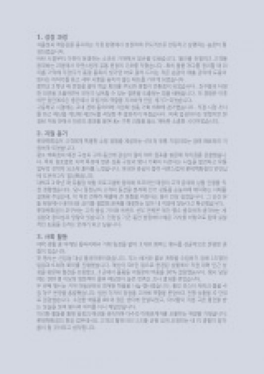 2쪽 미리보기