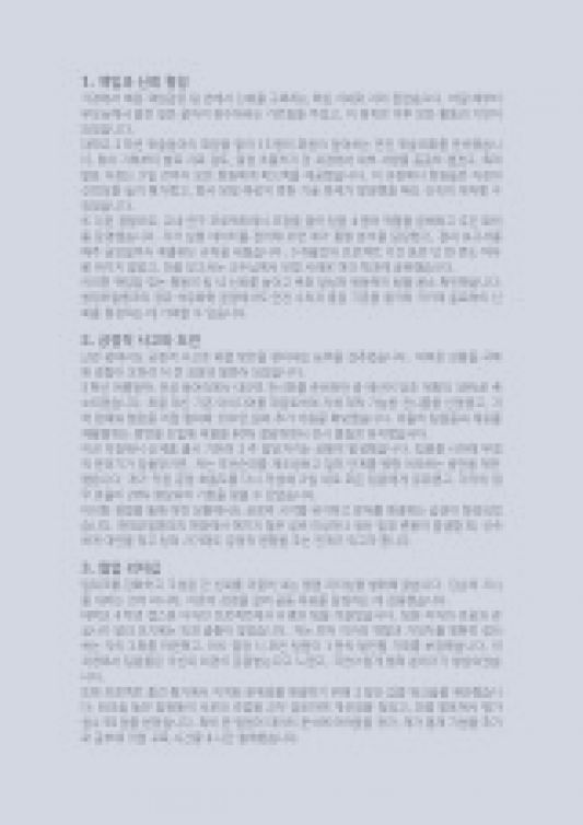 2쪽 미리보기