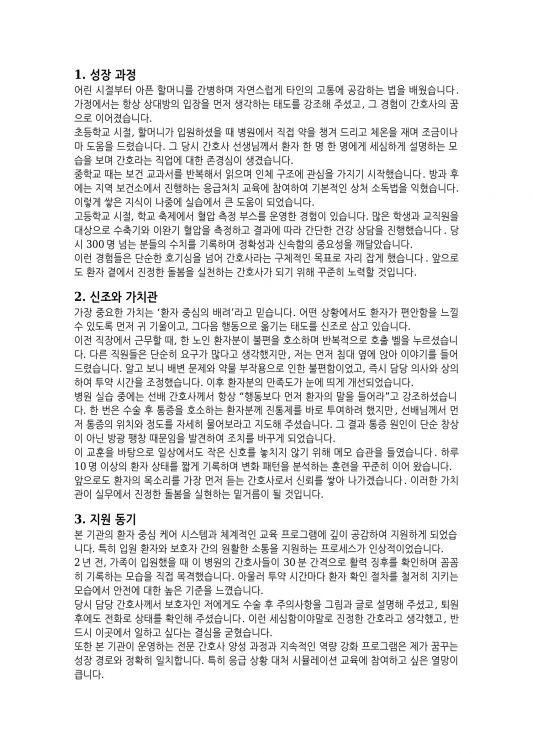 2쪽 미리보기