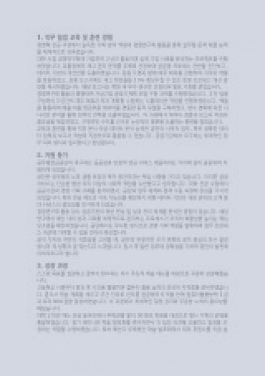 2쪽 미리보기
