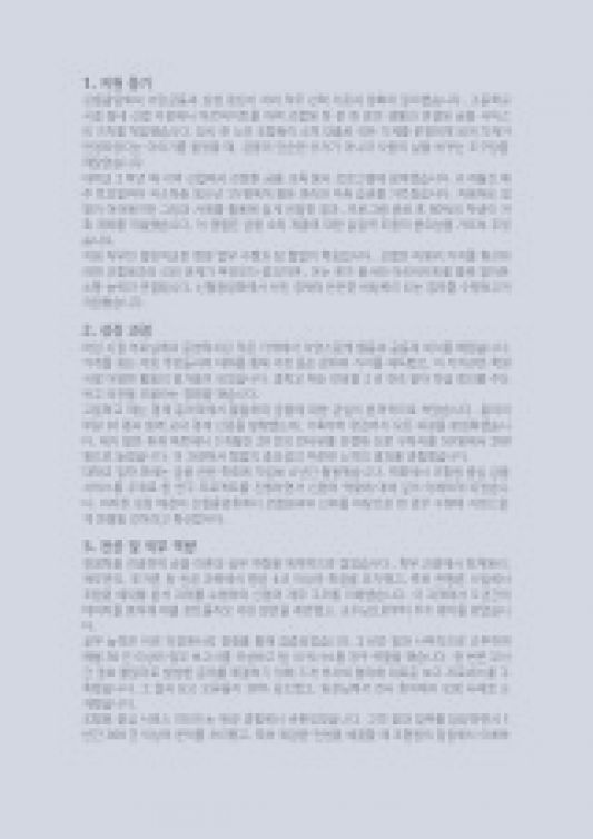 2쪽 미리보기