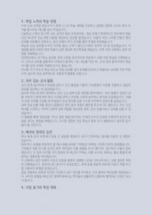 2쪽 미리보기
