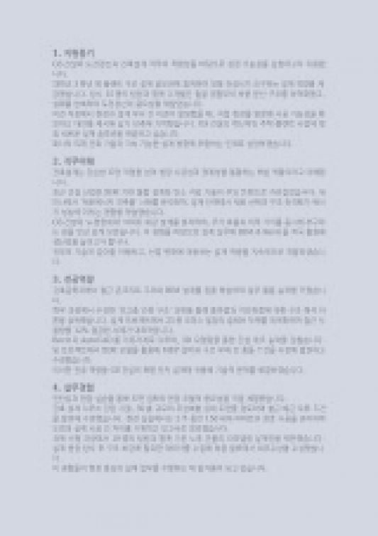 2쪽 미리보기