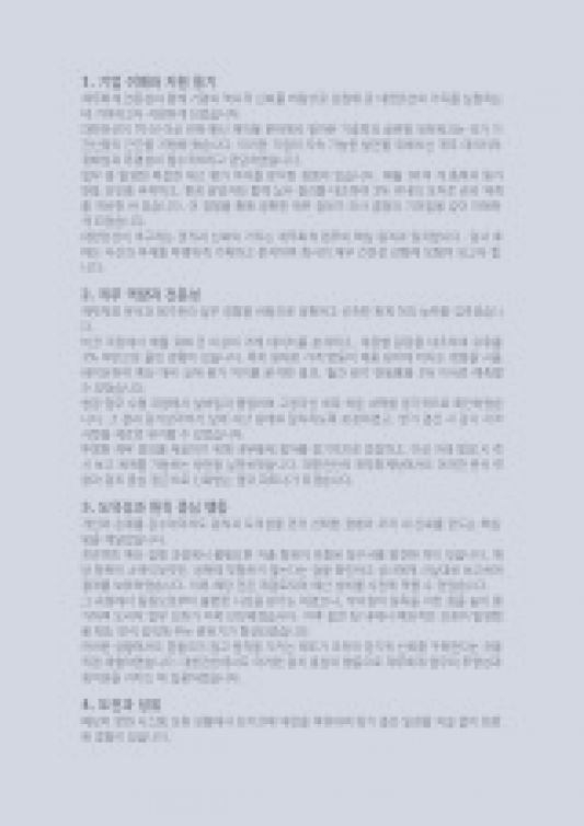 2쪽 미리보기