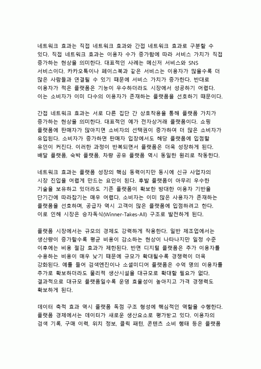 7쪽 미리보기