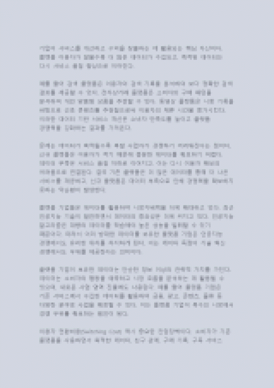 8쪽 미리보기