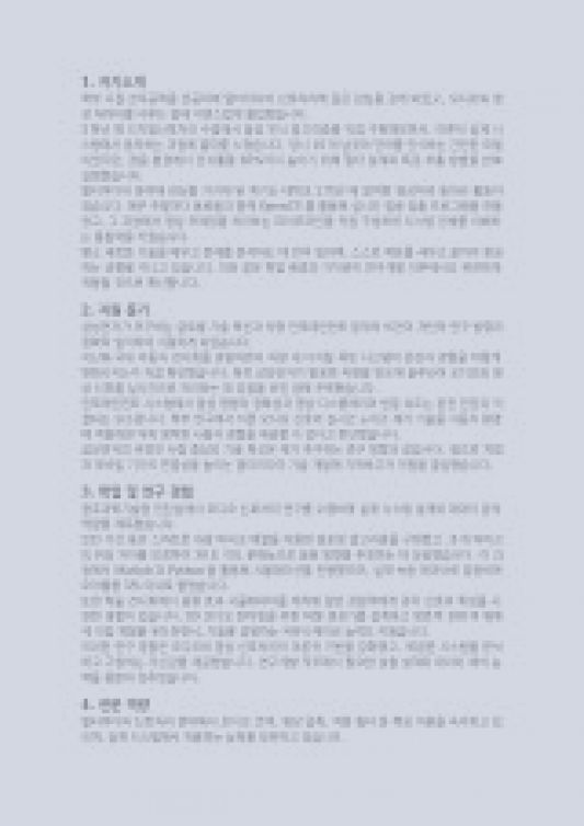 2쪽 미리보기