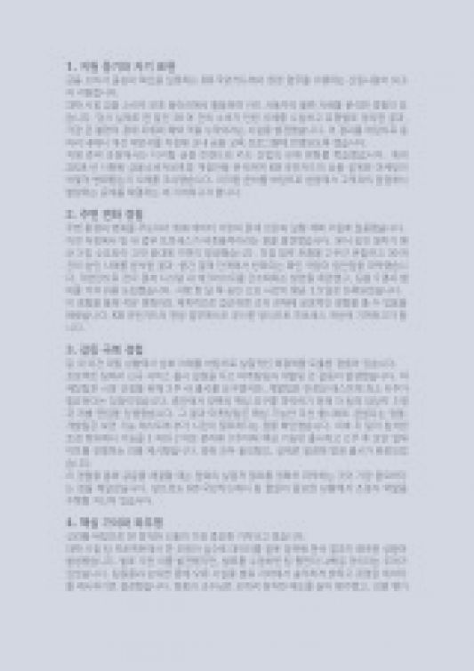 2쪽 미리보기