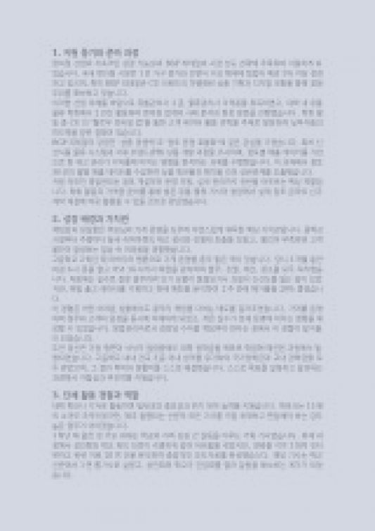 2쪽 미리보기