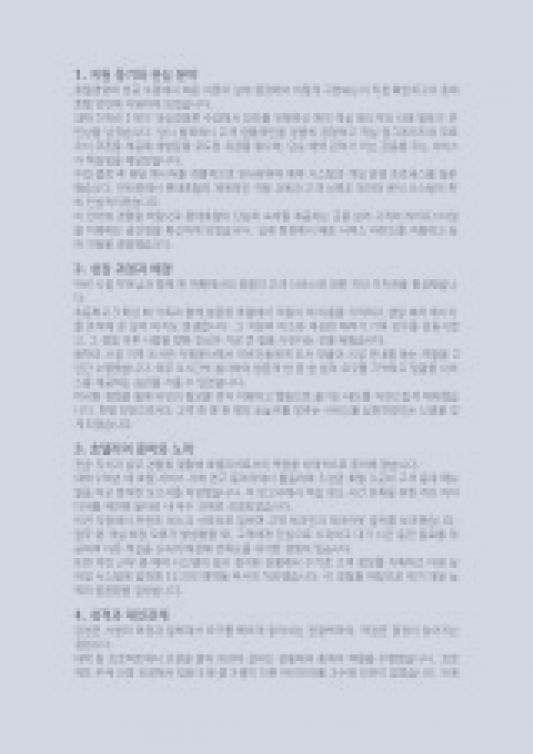 2쪽 미리보기