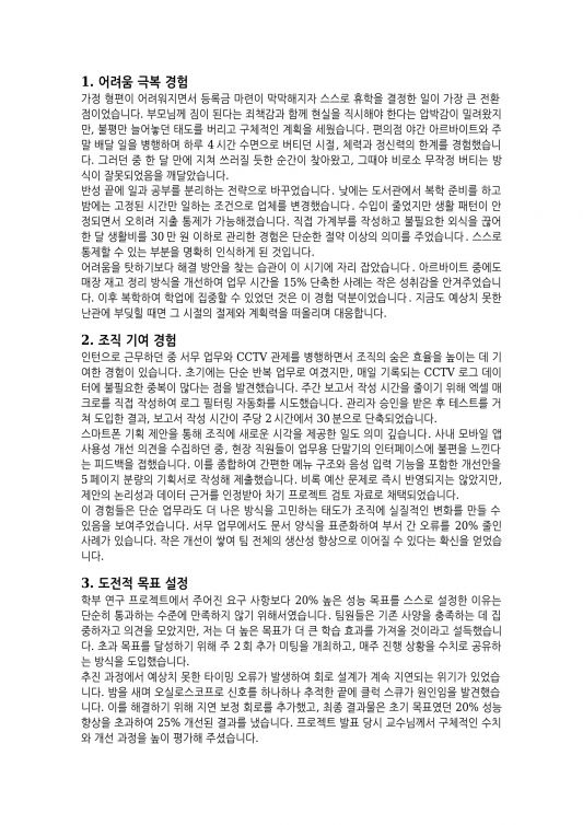 2쪽 미리보기