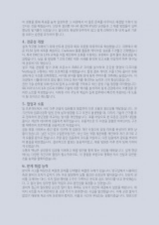 3쪽 미리보기