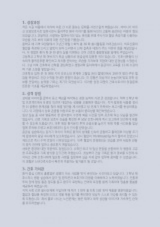 2쪽 미리보기