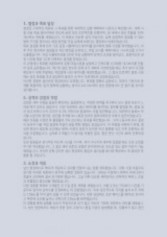 2쪽 미리보기