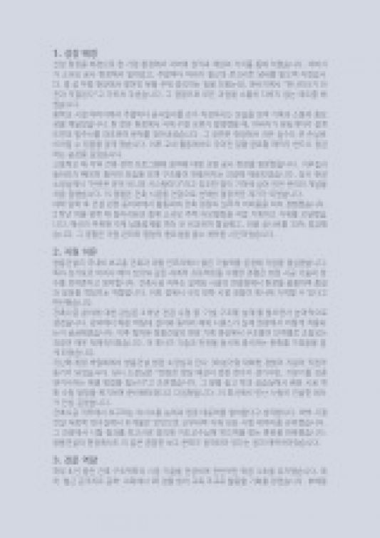 2쪽 미리보기