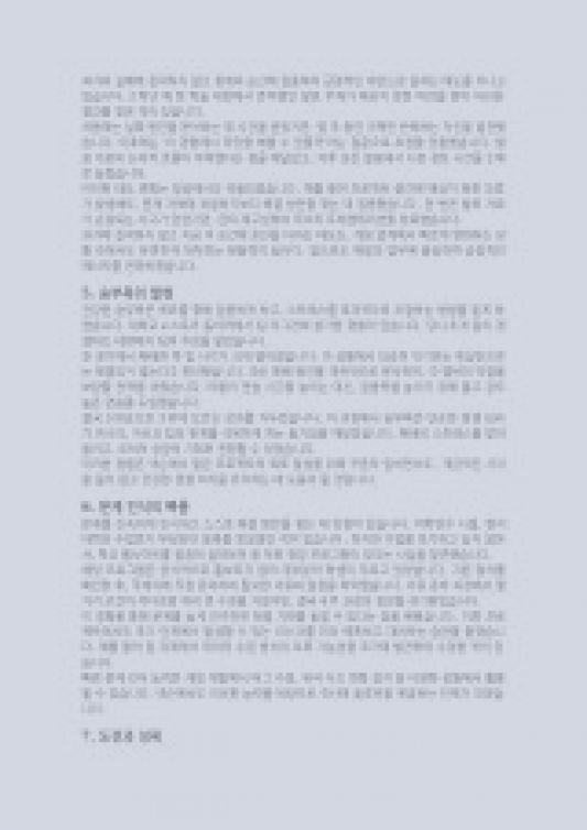 3쪽 미리보기