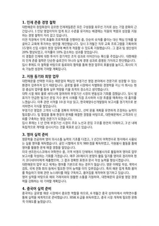 2쪽 미리보기