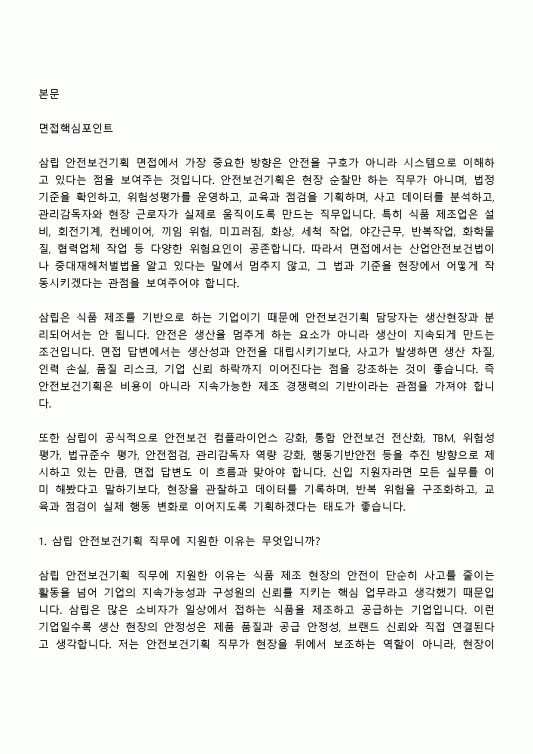 2쪽 미리보기