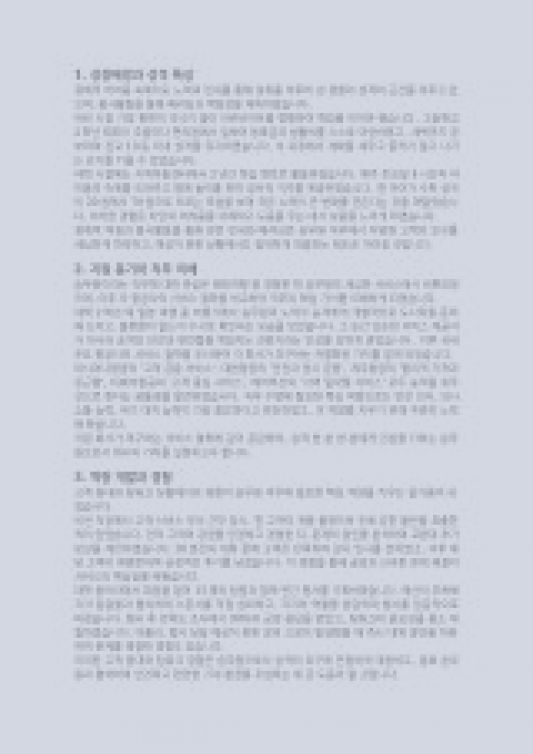 2쪽 미리보기