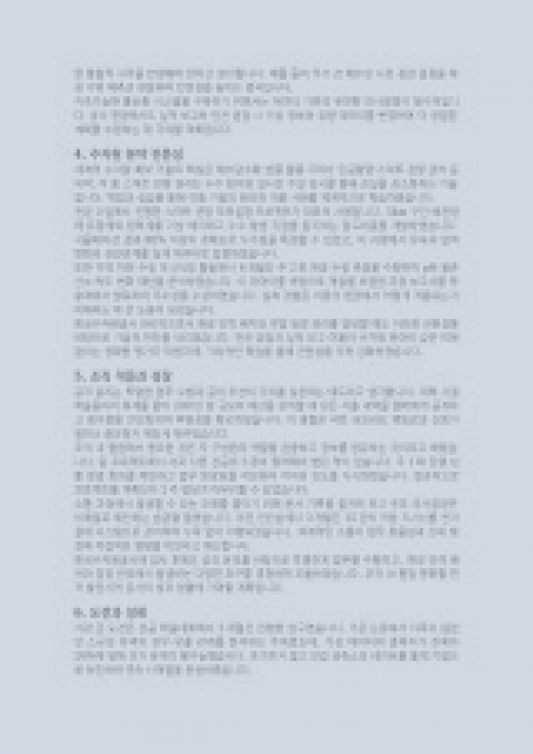 3쪽 미리보기