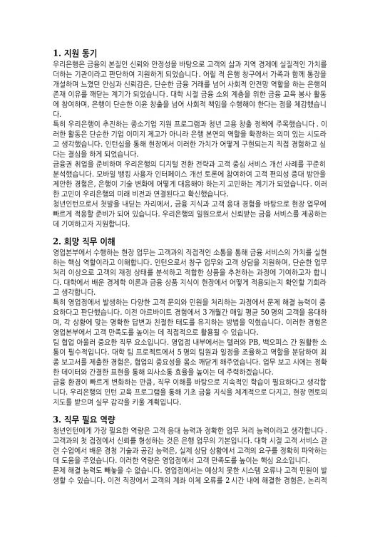 2쪽 미리보기