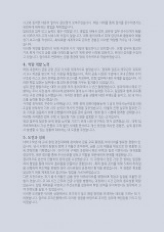 3쪽 미리보기