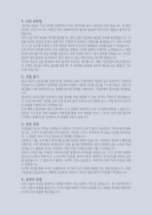 2쪽 미리보기