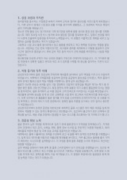 2쪽 미리보기