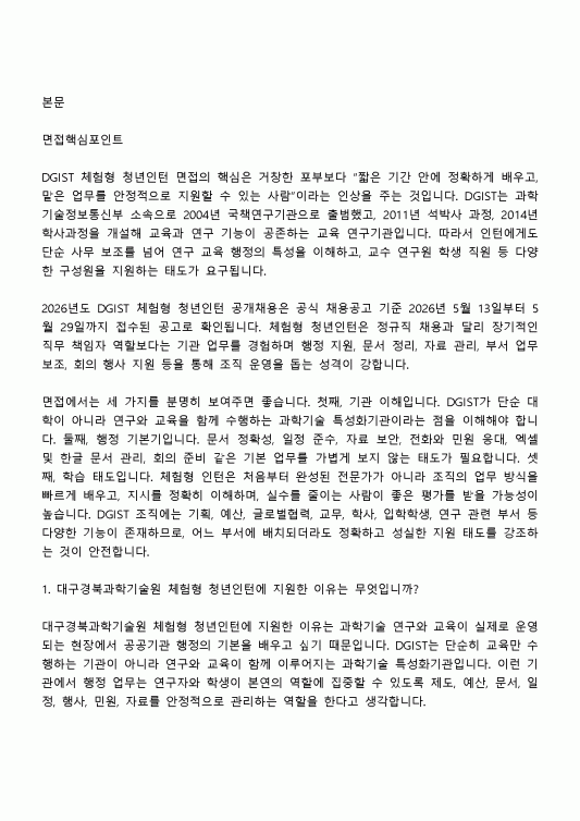 2쪽 미리보기