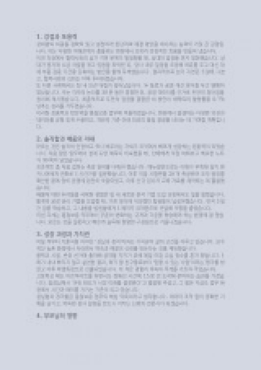 2쪽 미리보기