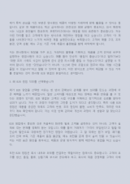 3쪽 미리보기