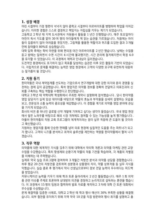 2쪽 미리보기