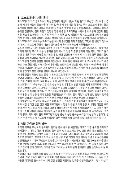2쪽 미리보기