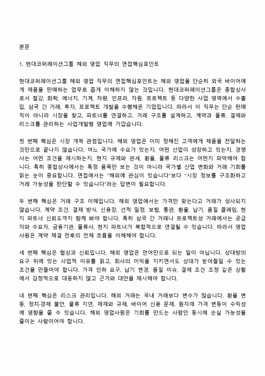 2쪽 미리보기