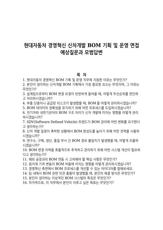 1쪽 미리보기