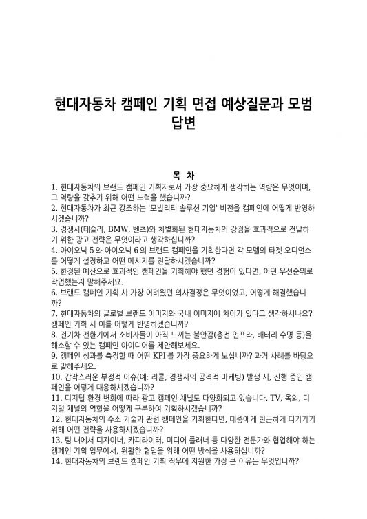 1쪽 미리보기