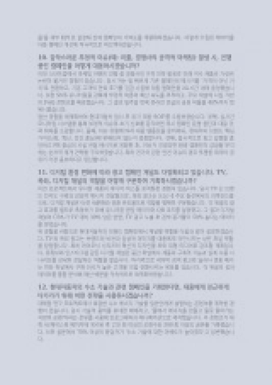 6쪽 미리보기