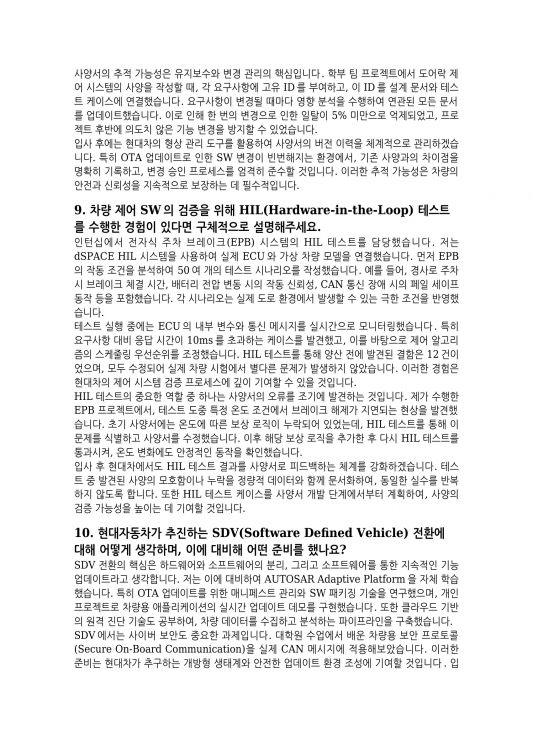 6쪽 미리보기