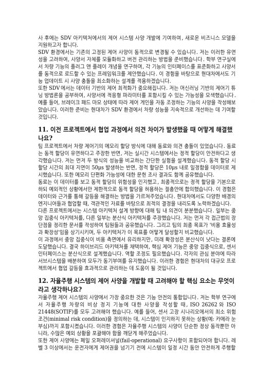 7쪽 미리보기