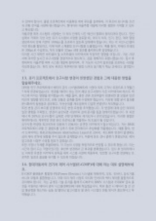 8쪽 미리보기