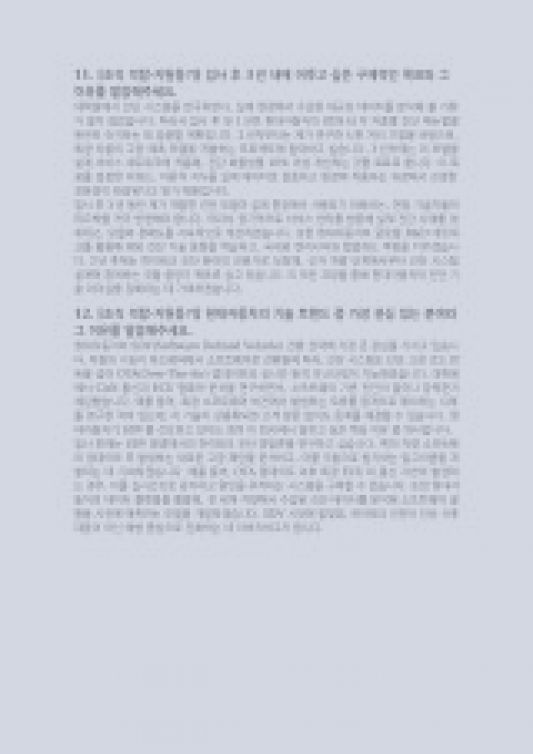 6쪽 미리보기