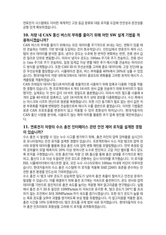 6쪽 미리보기