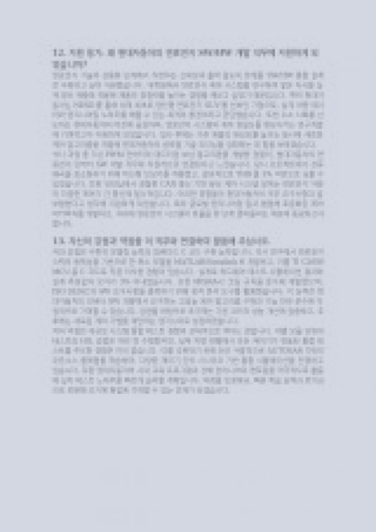 7쪽 미리보기