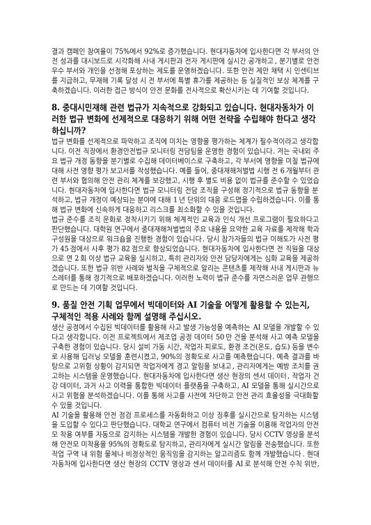 6쪽 미리보기