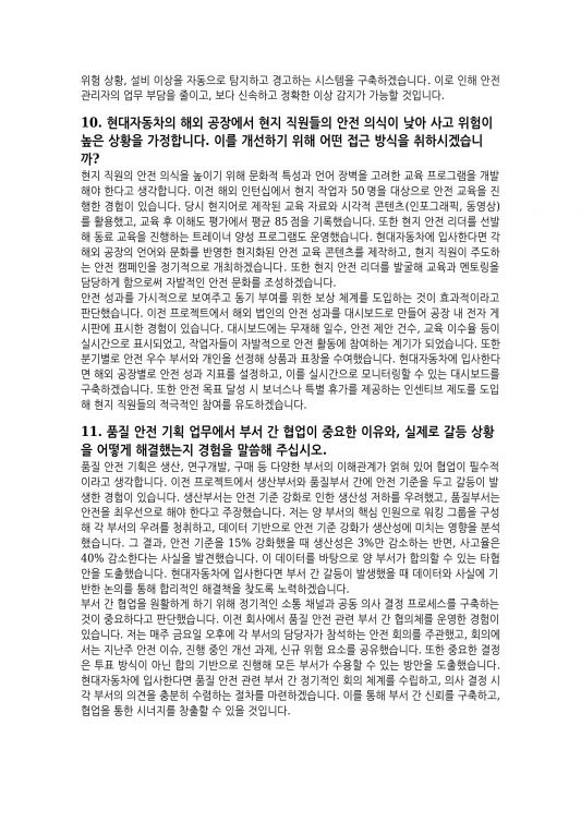 7쪽 미리보기