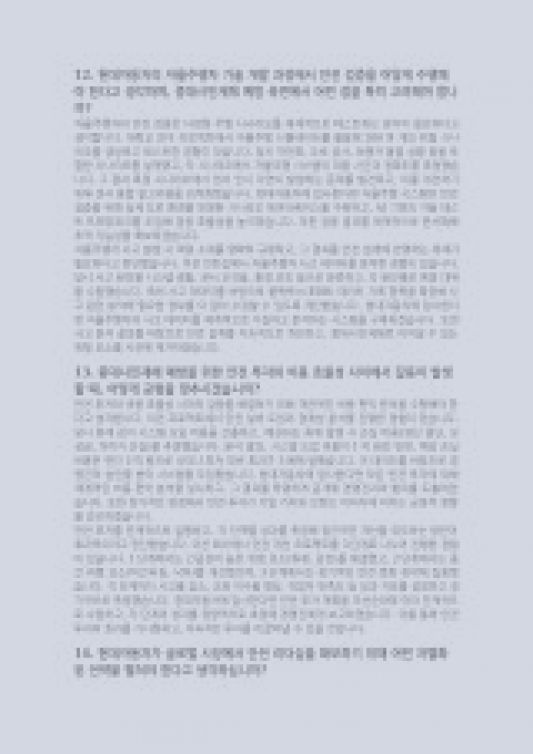 8쪽 미리보기