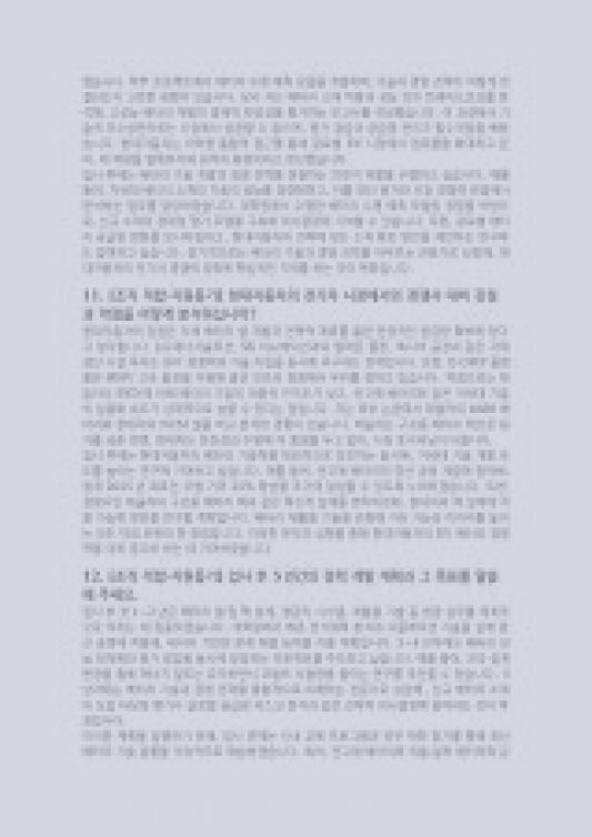 6쪽 미리보기