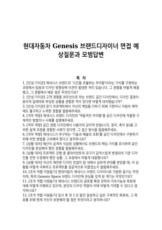 1쪽 미리보기