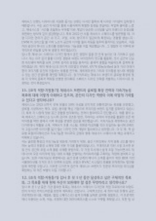 6쪽 미리보기
