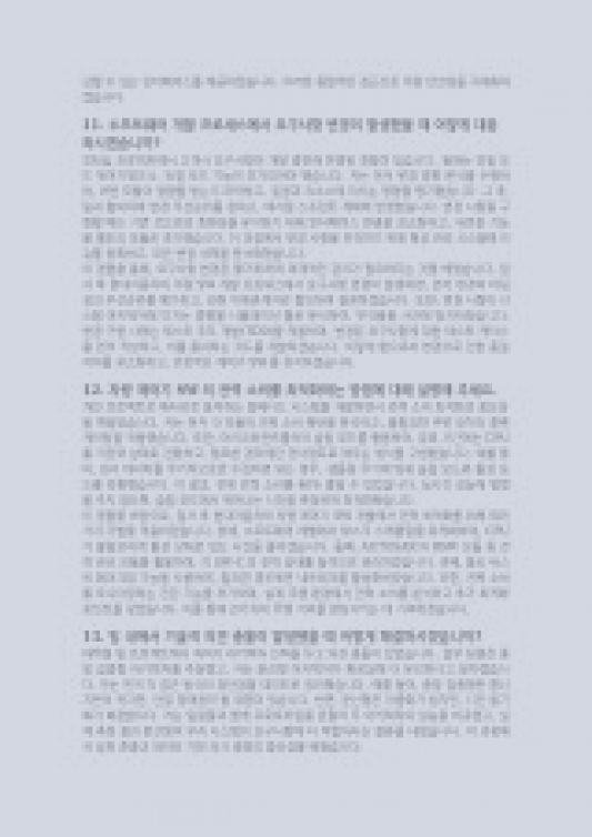 6쪽 미리보기